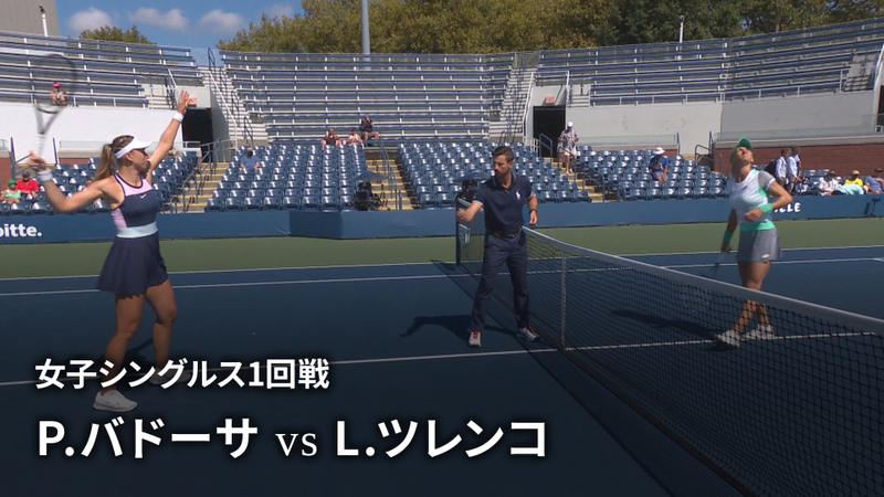 全米オープンテニス2022【女子】 女子シングルス1回戦 Pバドーサesp Vs Lツレンコukr Wowowオンデマンドで見る