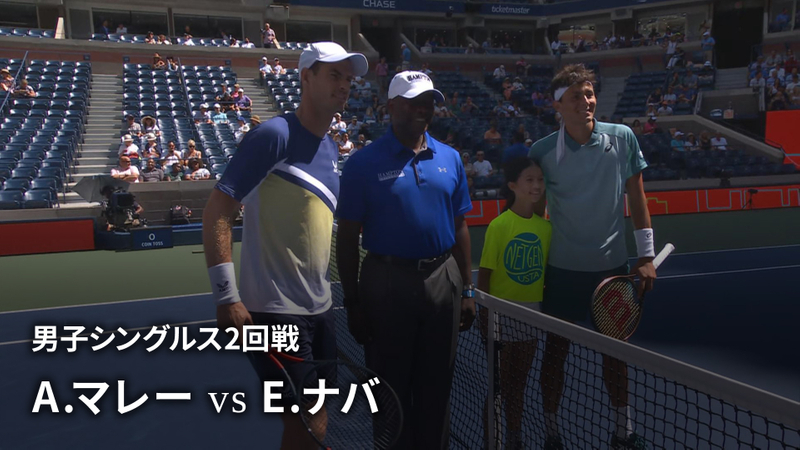 全米オープンテニス2022【男子】 男子シングルス2回戦 Aマレーgbr Vs Eナバusa Wowowオンデマンドで見る