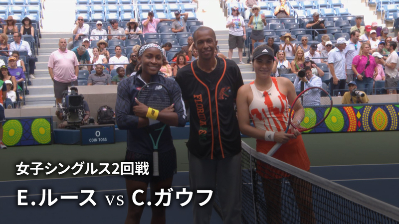 全米オープンテニス2022【女子】 女子シングルス2回戦 Eルースrou Vs Cガウフusa Wowowオンデマンドで見る