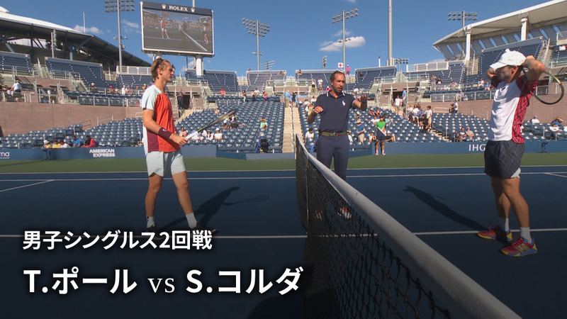 全米オープンテニス2022【男子】 男子シングルス2回戦 Tポールusa Vs Sコルダusa Wowowオンデマンドで見る