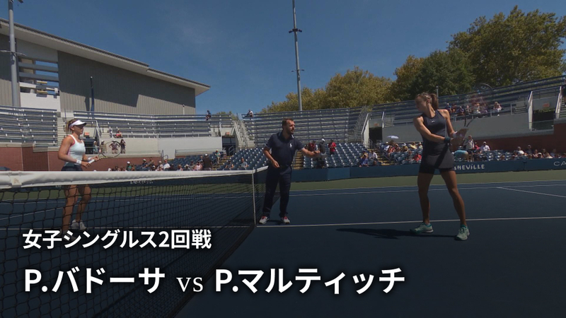全米オープンテニス2022【女子】 女子シングルス2回戦 Pバドーサesp Vs Pマルティッチcro Wowowオンデマンドで見る