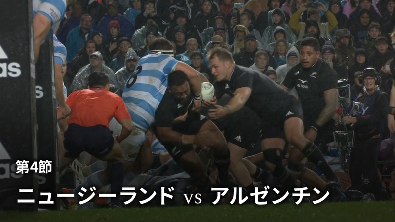 南半球4カ国対抗戦 ザ・ラグビーチャンピオンシップ2022 第4節 ニュージーランドvsアルゼンチン Wowowオンデマンドで見る