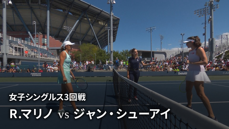 全米オープンテニス2022【女子】 女子シングルス3回戦 Rマリノcan Vs ジャン・シューアイchn Wowowオンデマンドで見る