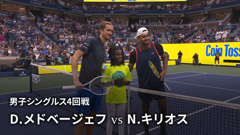 全米オープンテニス2022【男子】 男子シングルス4回戦 Dメドベージェフ Vs Nキリオスaus Wowowオンデマンドで見る