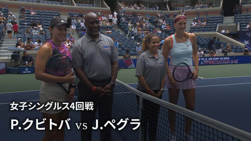 全米オープンテニス2022【女子】 女子シングルス4回戦 Pクビトバcze Vs Jペグラusa Wowowオンデマンドで見る