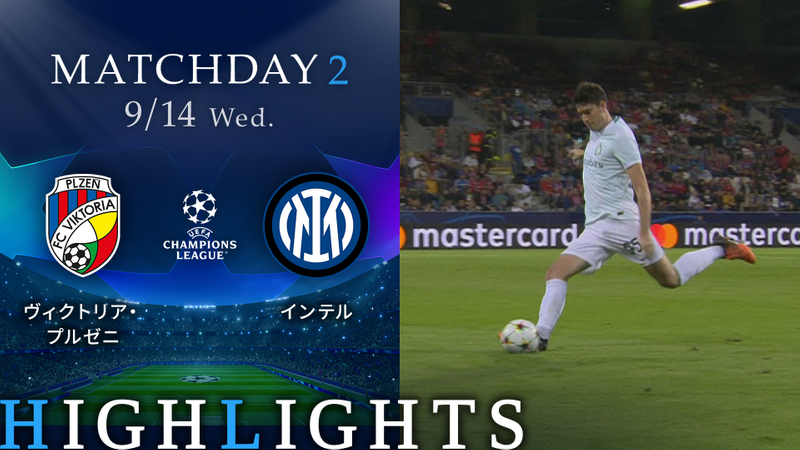 Uefaチャンピオンズリーグ2022 23 Match Highlight グループステージmd2 グループc ヴィクトリア・プルゼニvs