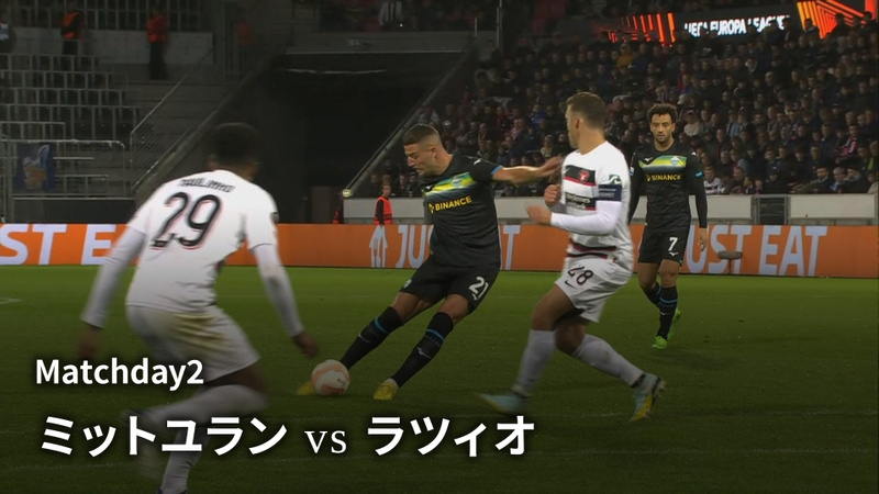 Uefaヨーロッパリーグ 2022 23 Md2 グループf ミットユランvsラツィオ Wowowオンデマンドで見る