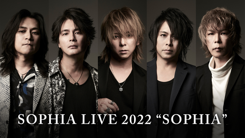 生中継！sophia Live 2022 “sophia” Wowowオンデマンドで見る