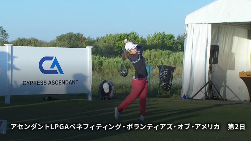 Lpga女子ゴルフツアー2022 アセンダントlpgaベネフィティング・ボランティアズ・オブ・アメリカ 第2日 Wowowオンデマンドで見る