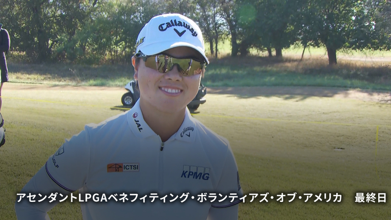 Lpga女子ゴルフツアー2022 アセンダントlpgaベネフィティング・ボランティアズ・オブ・アメリカ 最終日 Wowowオンデマンドで見る
