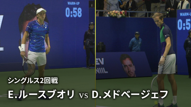 男子テニスatpツアー2022 500 ヌルスルタン シングルス2回戦 Eルースブオリfin Vs Dメドベージェフ Wowow