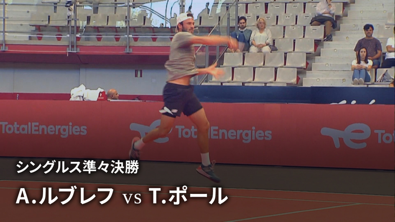 男子テニスatpツアー2022 250 ヒホン シングルス準々決勝 Aルブレフ Vs Tポールusa Wowowオンデマンドで見る