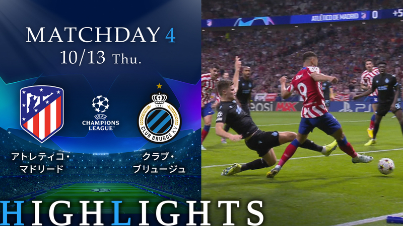 Uefaチャンピオンズリーグ2022 23 Match Highlight グループステージmd4 グループb アトレティコ・マドリードvs
