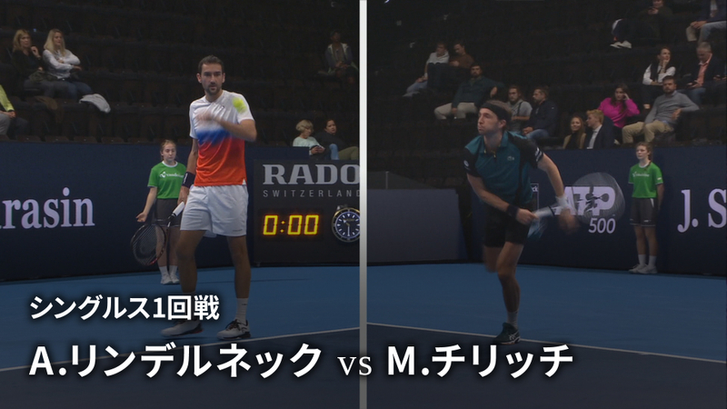 男子テニスatpツアー2022 500 バーゼル シングルス1回戦 Aリンデルネックfra Vs Mチリッチcro Wowow