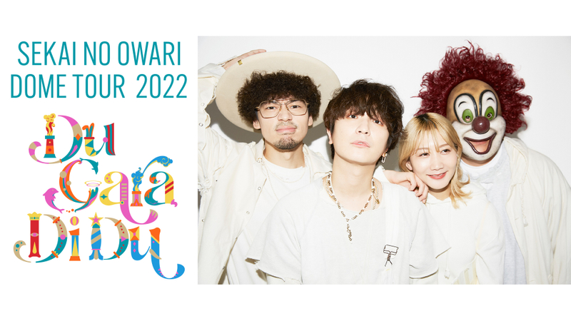 Sekai No Owari Dome Tour 2022「du Gara Di Du」 Wowowオンデマンドで見る