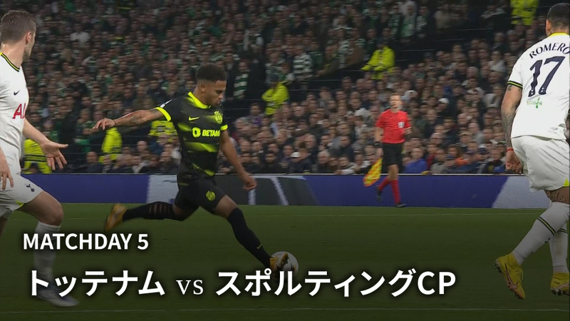Uefaチャンピオンズリーグ 2022 23 Md5 グループd トッテナムvsスポルティングcp Wowowオンデマンドで見る