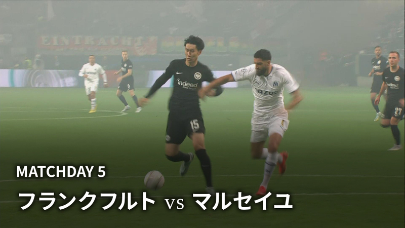 Uefaチャンピオンズリーグ 2022 23 Md5 グループd フランクフルトvsマルセイユ Wowowオンデマンドで見る