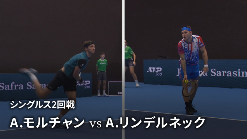 男子テニスatpツアー2022 500 バーゼル シングルス2回戦 Aモルチャンsvk Vs Aリンデルネックfra