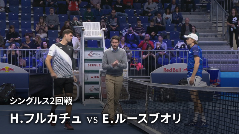 男子テニスatpツアー2022 500 ウィーン シングルス2回戦 Hフルカチュpol Vs Eルースブオリfin Wowow