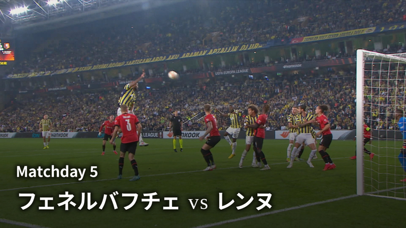 Uefaヨーロッパリーグ 2022 23 Md5 グループb フェネルバフチェvsレンヌ Wowowオンデマンドで見る