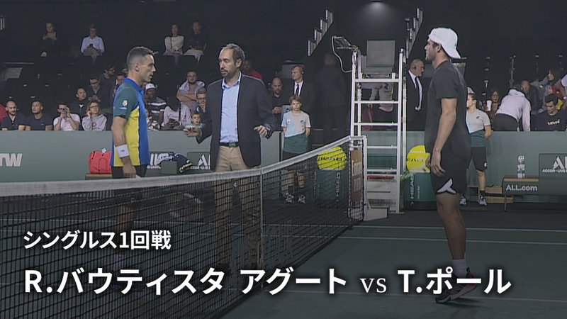 男子テニスatpツアー2022 マスターズ1000 パリ シングルス1回戦 R バウティスタ アグート Esp Vs T ポール Usa