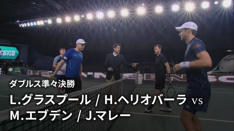 男子テニスatpツアー2022 マスターズ1000 パリ ダブルス準々決勝 Lグラスプールgbr Hヘリオバーラfin Vs