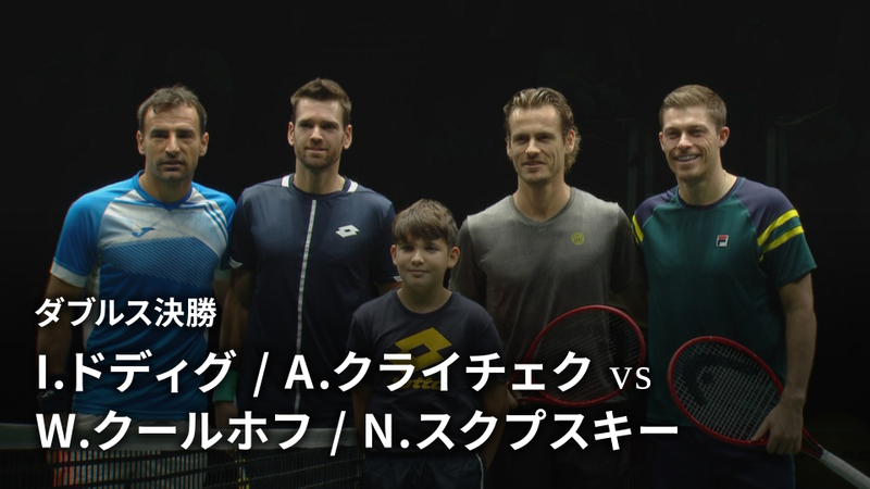 男子テニスatpツアー2022 マスターズ1000 パリ ダブルス決勝 Iドディグcro Aクライチェクusa Vs W