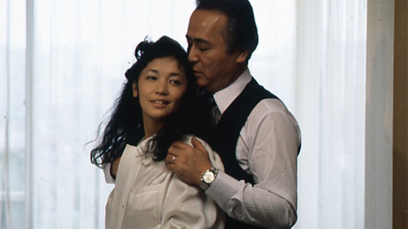 不倫(1986)[R15+指定版] | WOWOWオンデマンドで見る