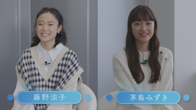 「早朝始発の殺風景」スペシャル企画 5 第5弾 藤野涼子×茅島みずき Wowowオンデマンドで見る