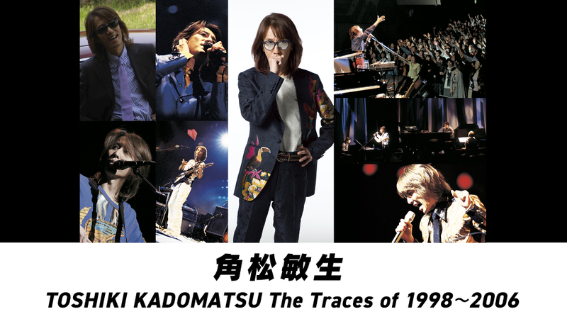 角松敏生 TOSHIKI KADOMATSU The Traces of 1998～2006 | WOWOWオンデマンドで見る