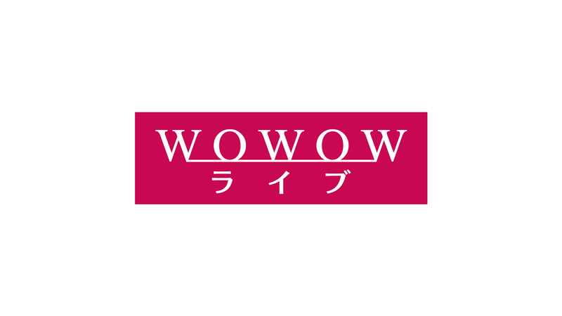 グランドスラムテニス★スーパープレー 日本選手スーパープレー 全仏オープンテニス2024 Wowowオンデマンドで見る