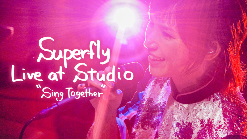 Superfly Live at Studio “Sing Together” | WOWOWオンデマンドで見る
