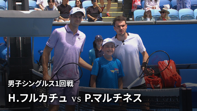 全豪オープンテニス2023【男子】 男子シングルス1回戦 Hフルカチュpol Vs Pマルチネスesp Wowowオンデマンドで見る