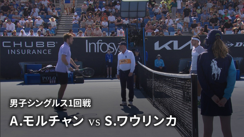 全豪オープンテニス2023【男子】 男子シングルス1回戦 Aモルチャンsvk Vs Sワウリンカsui Wowowオンデマンドで見る