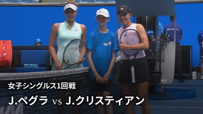 全豪オープンテニス2023【女子】 女子シングルス1回戦 Jペグラusa Vs Jクリスティアンrou Wowowオンデマンドで見る