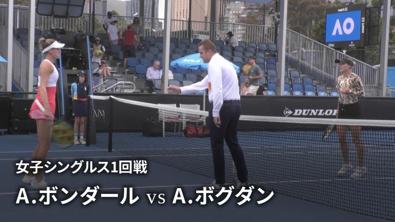 全豪オープンテニス2023【女子】 女子シングルス1回戦 Aボンダールhun Vs Aボグダンrou Wowowオンデマンドで見る