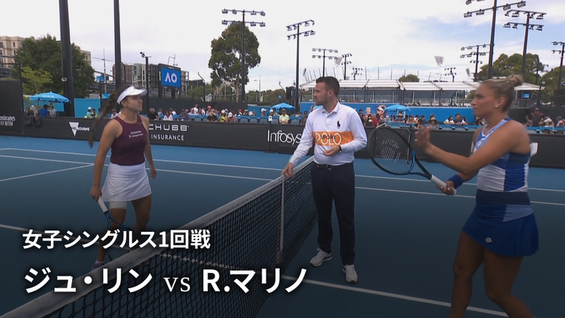 全豪オープンテニス2023【女子】 女子シングルス1回戦 ジュ・リンchn Vs Rマリノcan Wowowオンデマンドで見る