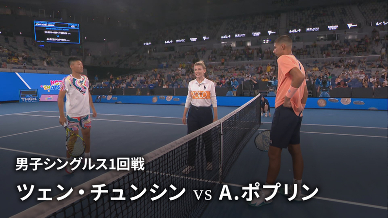 全豪オープンテニス2023【男子】 男子シングルス1回戦 ツェン・チュンシンtpe Vs Aポプリンaus Wowowオンデマンドで見る