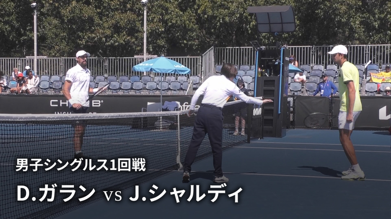 全豪オープンテニス2023【男子】 男子シングルス1回戦 Dガランcol Vs Jシャルディfra Wowowオンデマンドで見る