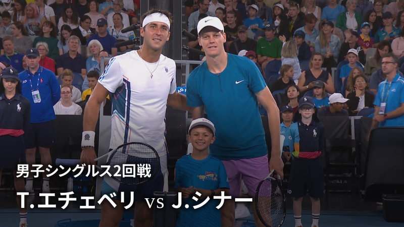 全豪オープンテニス2023【男子】 男子シングルス2回戦 Tエチェベリarg Vs Jシナーita Wowowオンデマンドで見る