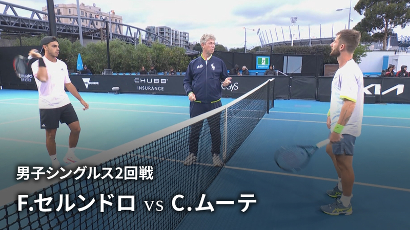 全豪オープンテニス2023【男子】 男子シングルス2回戦 Fセルンドロarg Vs Cムーテfra Wowowオンデマンドで見る