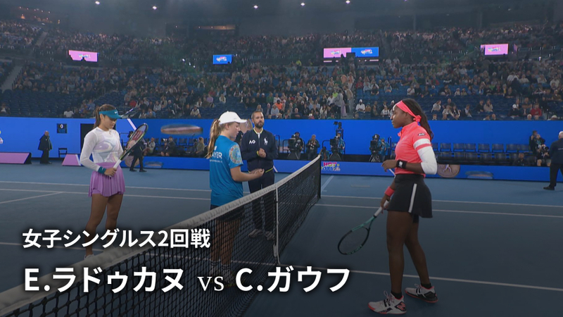 全豪オープンテニス2023【女子】 女子シングルス2回戦 Eラドゥカヌgbr Vs Cガウフusa Wowowオンデマンドで見る