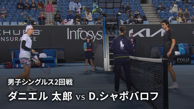 全豪オープンテニス2023【男子】 男子シングルス2回戦 ダニエル 太郎jpn Vs Dシャポバロフcan Wowowオンデマンドで見る
