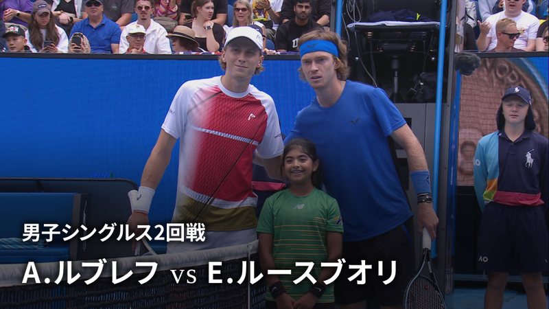 全豪オープンテニス2023【男子】 男子シングルス2回戦 Aルブレフ Vs Eルースブオリfin Wowowオンデマンドで見る