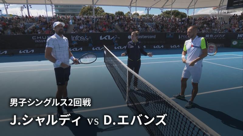 全豪オープンテニス2023【男子】 男子シングルス2回戦 Jシャルディfra Vs Dエバンズgbr Wowowオンデマンドで見る