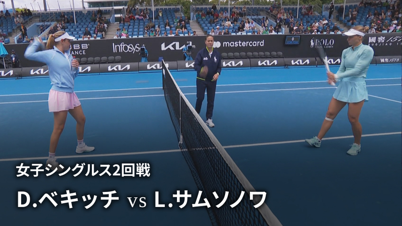 全豪オープンテニス2023【女子】 女子シングルス2回戦 Dベキッチcro Vs Lサムソノワ Wowowオンデマンドで見る
