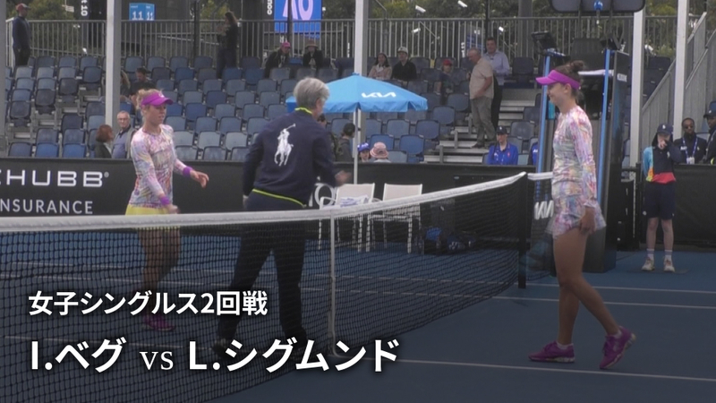 全豪オープンテニス2023【女子】 女子シングルス2回戦 Iベグrou Vs Lシグムンドger Wowowオンデマンドで見る