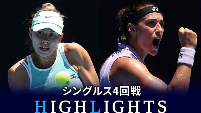 全豪オープンテニス2023【ハイライト・記者会見】 女子シングルス4回戦 Mリネッテpol Vs Cガルシアfra Wowow