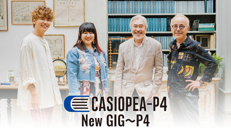 CASIOPEA-P4 New GIG～P4 | WOWOWオンデマンドで見る