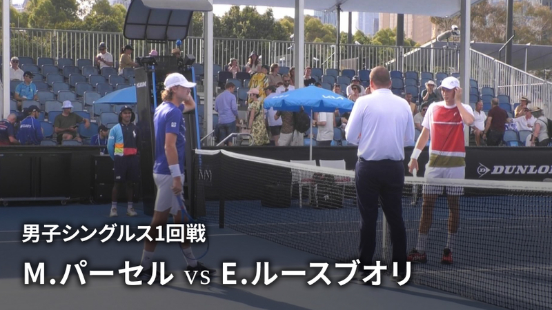 全豪オープンテニス2023【男子】 男子シングルス1回戦 Mパーセルaus Vs Eルースブオリfin Wowowオンデマンドで見る